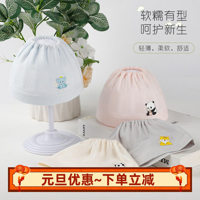 新生婴儿帽子夏季薄款纯棉护囟门帽男女宝宝空顶帽夏天凉帽胎帽