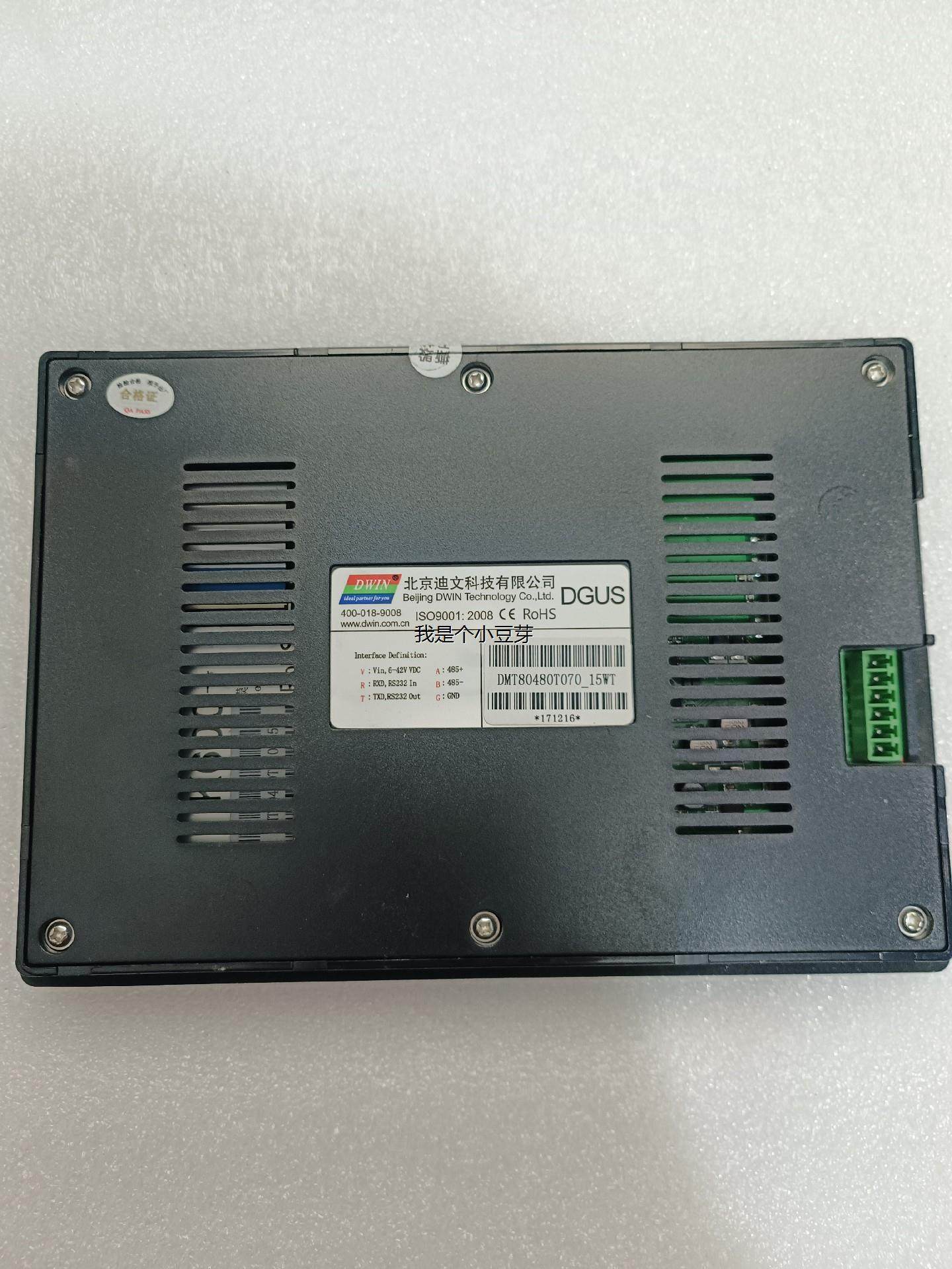 议价北京迪文DMT80480T070_15WT拆机实物拍摄_虎窝淘