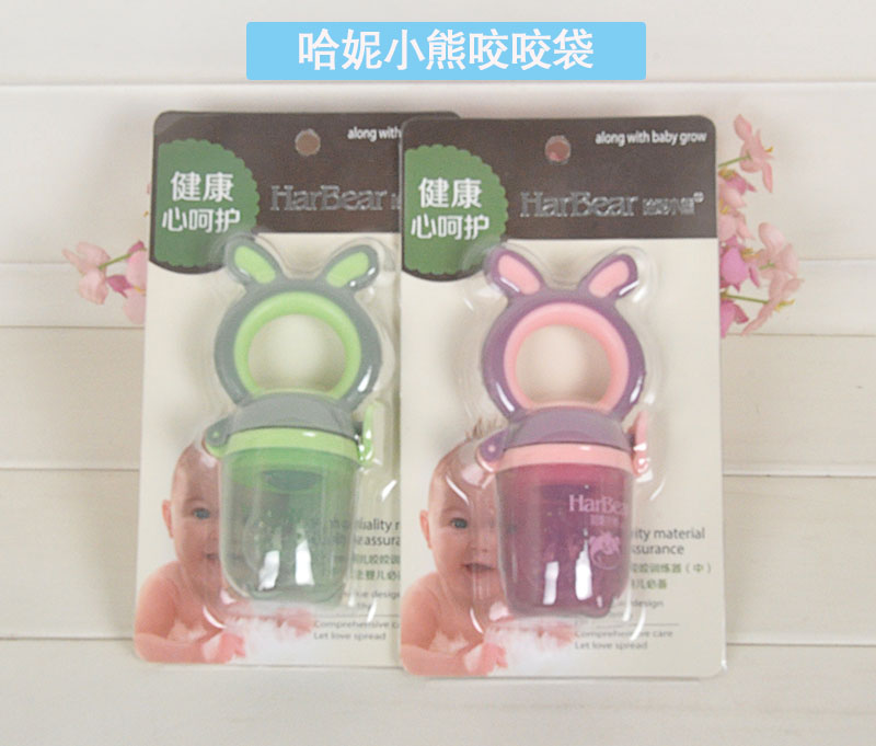 哈妮小熊食物咬咬袋果蔬婴儿吃水果辅食器磨牙胶棒宝宝嚼嚼乐哈尼