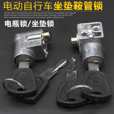 安坐管电动车座管翻转鞍管带锁座管可折叠防盗鞍管座管座杆配件