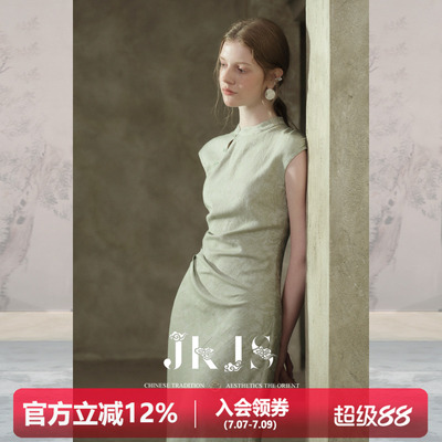 JKJS人丝天丝麻提花小立领连衣裙