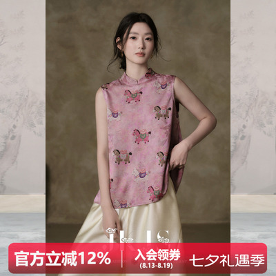 JKJS国风短款真丝立领上衣