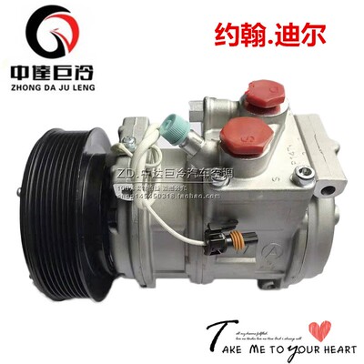 10PA17C约翰迪尔挖机空调压缩机收割机 AH169875空调泵压缩机配件