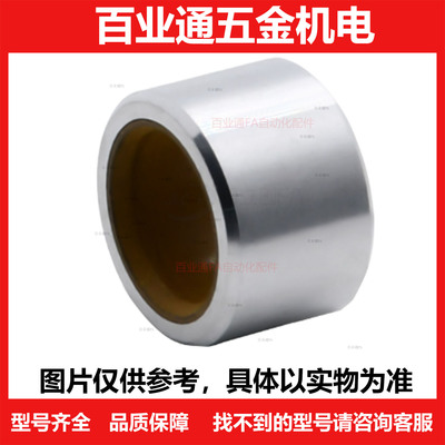 无油衬套高精度型OFS01 BFLB-d4 5 6 8 10 12-L5 6 8 10 12 1520