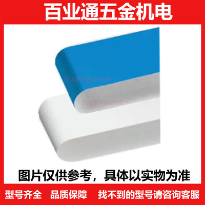 平皮带/PU/聚氨酯-食品FHBLT/KBLW/KBLT/KBLWSN/KBLWDN/KBLWT