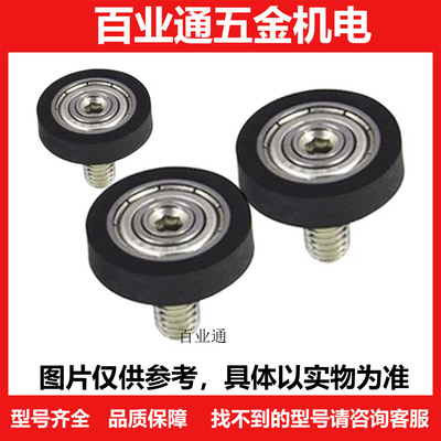 硅胶轴承E-UMBGH E-UMBLH E-UMBLWH E-UMBDH3/4/5/6 -13 16 20 28