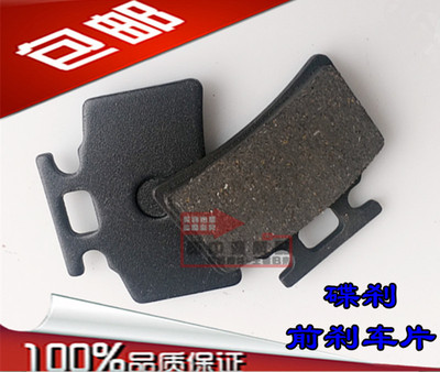 路虎山猫 BWS 迅鹰小龟王摩托车 电动车碟刹片刹车片后刹车皮包邮