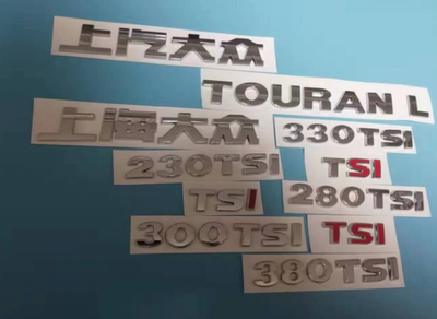 上汽大众途安排量标