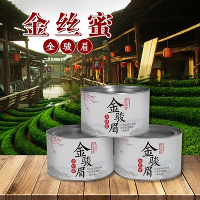 金骏眉邹氏口粮茶金丝蜜正宗300g