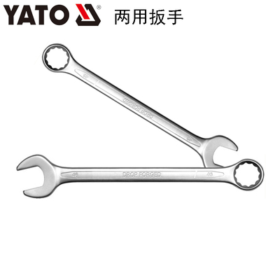 欧洲YATO易尔拓工具 梅开两用扳手28mm-32mm汽修维修扳子YT-03349