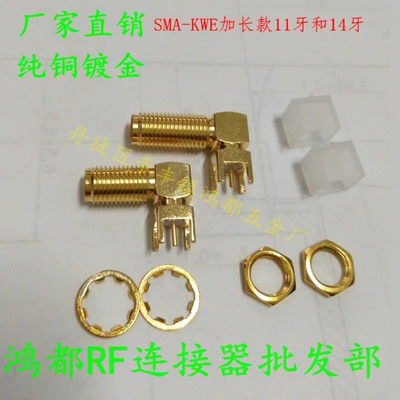 年终大促SMA KWE 全牙 外螺内孔  总长17mm 20mm 五孔焊板