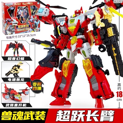 变形联盟5烈兽战纪战魄普尔达儿童玩具金刚男孩机甲六合体机器人