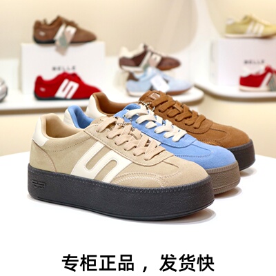 百丽跑道板栗增高德训鞋E2E1D