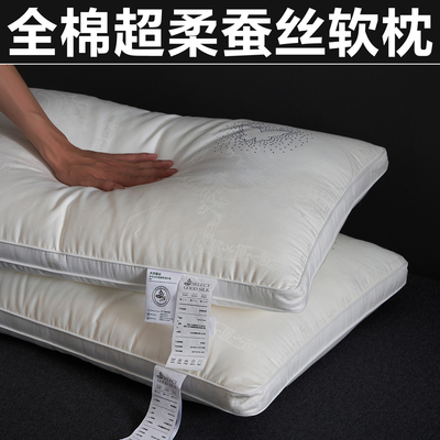 全棉超柔蚕丝蓬松软枕