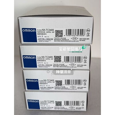 欧姆龙NX-TC3405温度控制单元,NX-TC3406拍前议价