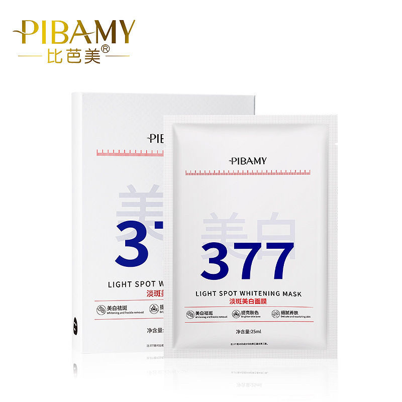 比芭美377淡斑美白面膜祛黄提亮贴片面膜国妆特证补水保湿烟酰胺