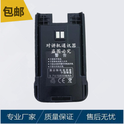SHM深华美S-338 S338 KANWEE建威T8对讲机手台锂电池3.7V/5800MAH