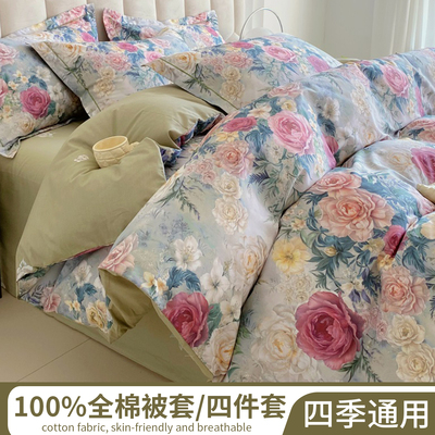 100%全棉被套被罩单件150x200x230纯棉2025新款被套单人床四件套4