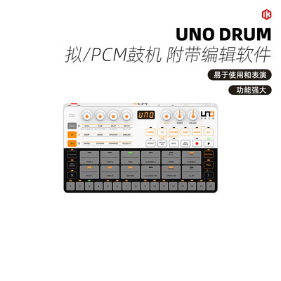 IK Multimedia UNO Drum鼓机进口便携 模拟 PCM鼓机 附带编辑软件