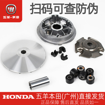 五羊本田PCX160原厂前后离合器WH150T-2-3前驱动盘普利珠滑动盘