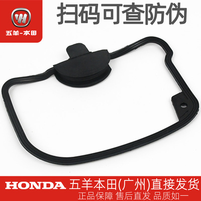 喜鲨迅鲨幻鲨气缸盖罩密封垫