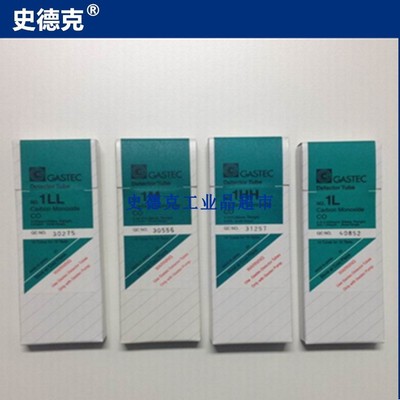 gastec日本气体检测管现货包邮