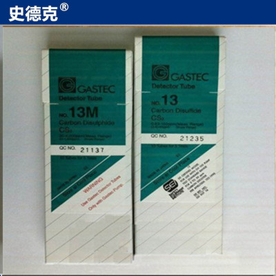 gastec日本气体检测管
