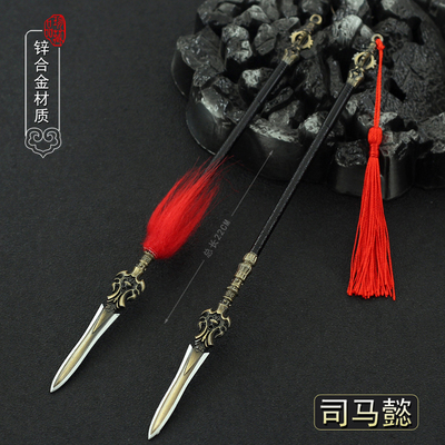 三国演义虎啸龙吟兵器司马懿长枪