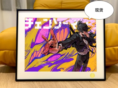 星空狐狸契约Chainsaw Man玛奇玛帕瓦电次蕾塞篇链锯人动漫装饰画