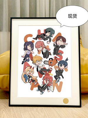 星空 Q版电锯玛奇玛Makima帕瓦电次早川秋电锯人蕾塞篇动漫装饰画