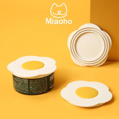 Miaoho喵禾发发硅胶罐头盖密封盖保鲜盖花朵罐头盖三种规格