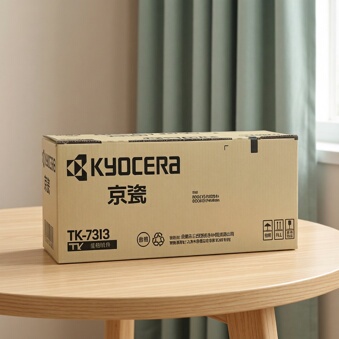 京瓷TK7313粉盒原装打印清晰