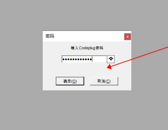 摩托罗拉mototrbo数字对讲机 全系 解除密码读原数据 开设备功能