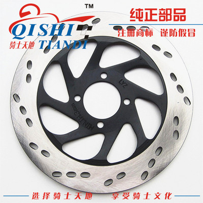 铃木锐爽EN125EN150碟刹盘