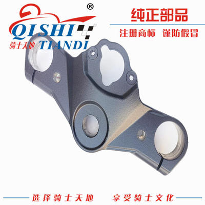 铃木GSX250R上联板方向柱连接板