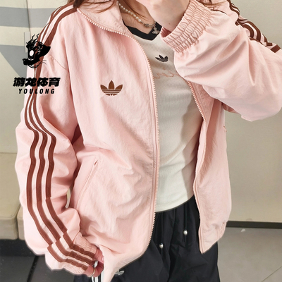 阿迪达斯三叶草男女立领运动外套
