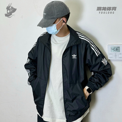 阿迪达斯三条纹男女春秋运动夹克