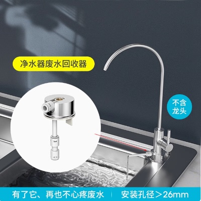 RO反渗透废水浓水回收器