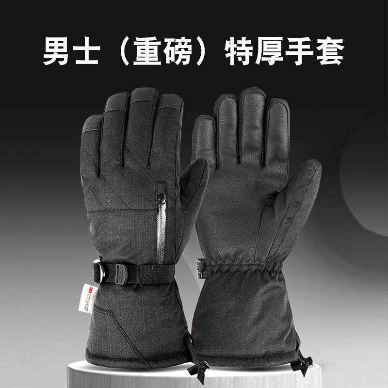 战术鸟3M新雪丽棉(长筒加绒)冬天骑车加厚手套男 防冻保暖手套