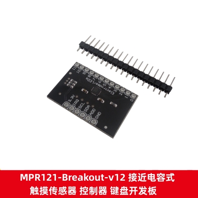 MPR121-Breakout-v12键盘开发板