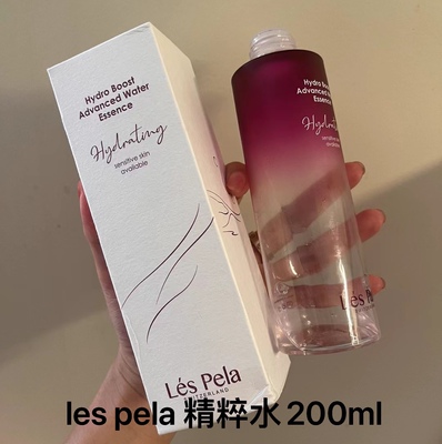 瑞士lespela焕活精华水