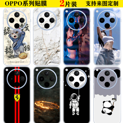 彩膜贴纸oppoFindX8细磨砂手机