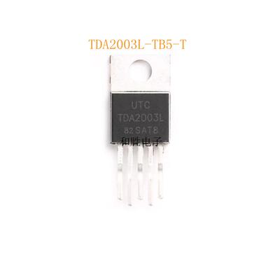 原装正品 TDA2003L-TB5-T TO-220B 10W音频放大器 汽车收音机芯片