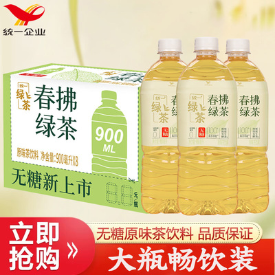 统一春拂绿茶0糖0脂茶饮料整箱