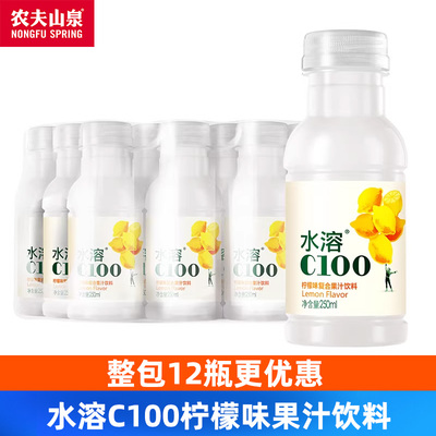 农夫山泉水溶C100柠檬味
