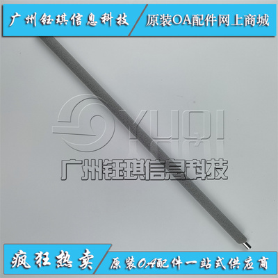 适用 惠普HP E78635 E78625 78630 78523 78525硒鼓清洁辊 海绵辊