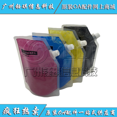 适用 东芝彩粉T-FC616 5516 6516 7516 5616 6616 7616AC原装碳粉
