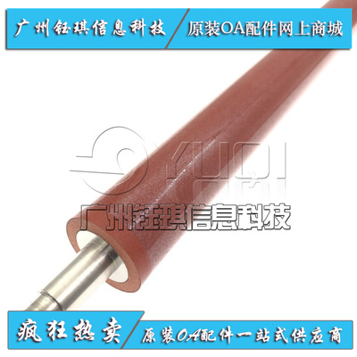 适用 京瓷FK-8350定影下辊 TA2552ci 2553ci 3252ci 3253ci压力辊