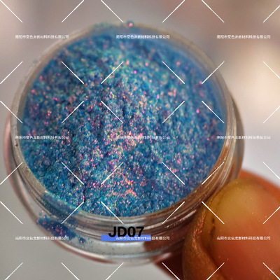 新品Sparkle Multichrome pigment糖果色幻彩偏光变色龙粉  1g