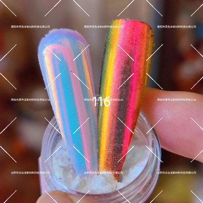 高亮人鱼幻彩变色龙镜面极光粉 七彩仙女粉Aurora Powder0.2g
